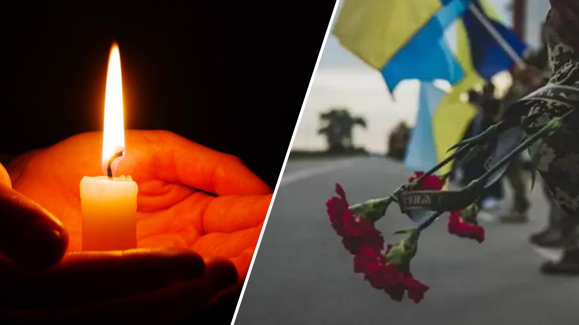 Трагічна звістка з фронту сколихнула серця закарпатці проведуть в останню дорогу полеглого